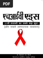 6500 Battle Study Elective - METT-T Analysis Worksheet | PDF | Military ...