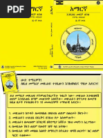 Amharic Hahu | PDF | Self-Improvement | Language Arts & Discipline