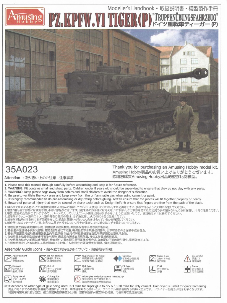 75 Instructions | PDF | Tiger I | Tanks