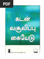 Jamin Certificate | PDF