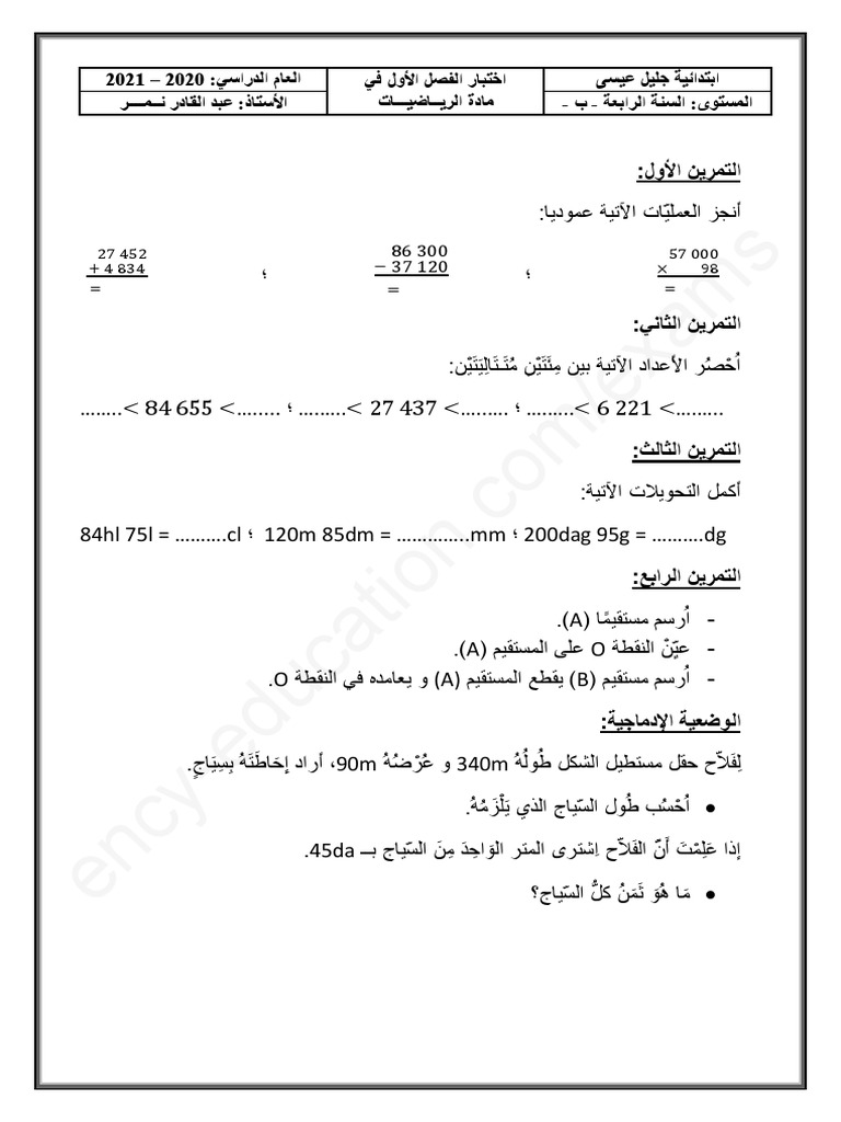 Math 4ap21 1trim3 | PDF