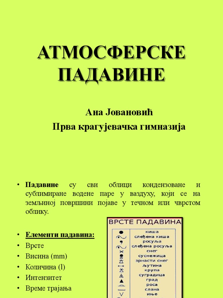 Padavine 140212142153 Phpapp01 | PDF