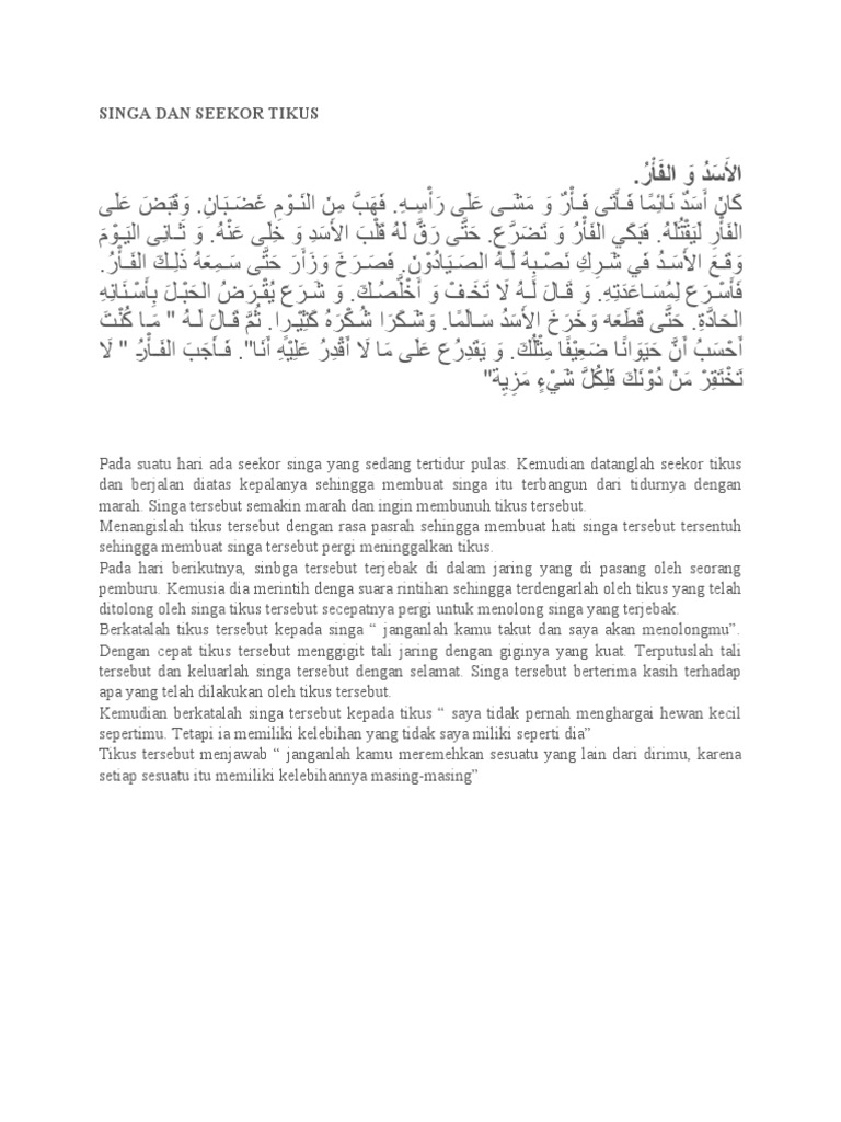 Singa Dan Seekor Tikus | PDF