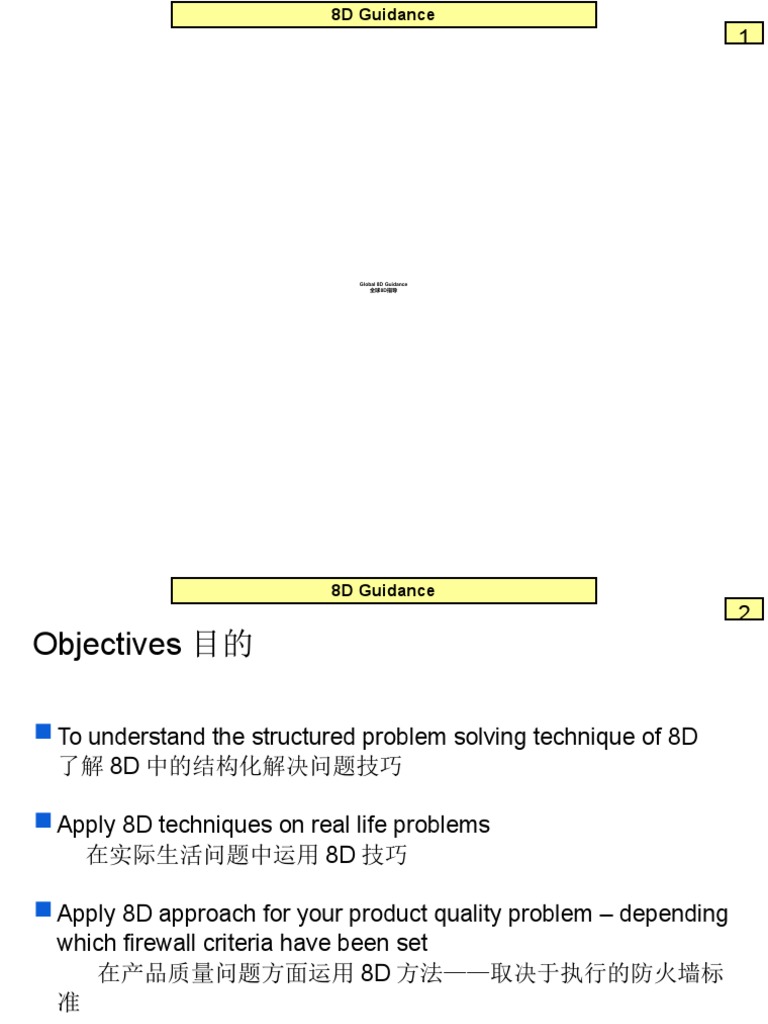 8D Guidance for Structured Problem Solving | PDF