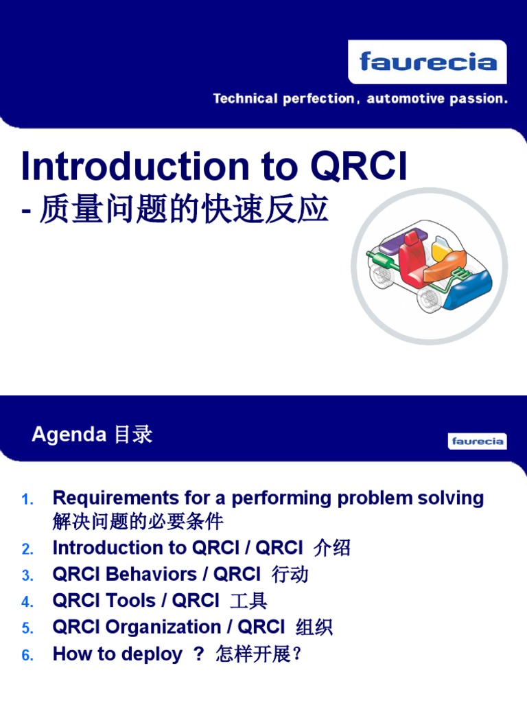 QRCI Training 普及版 中英文 | PDF