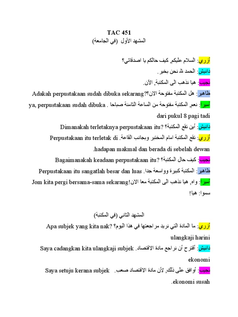 Roleplay Arab | PDF