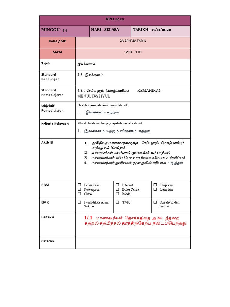 RPH Minggu 44 Dan 45 | PDF