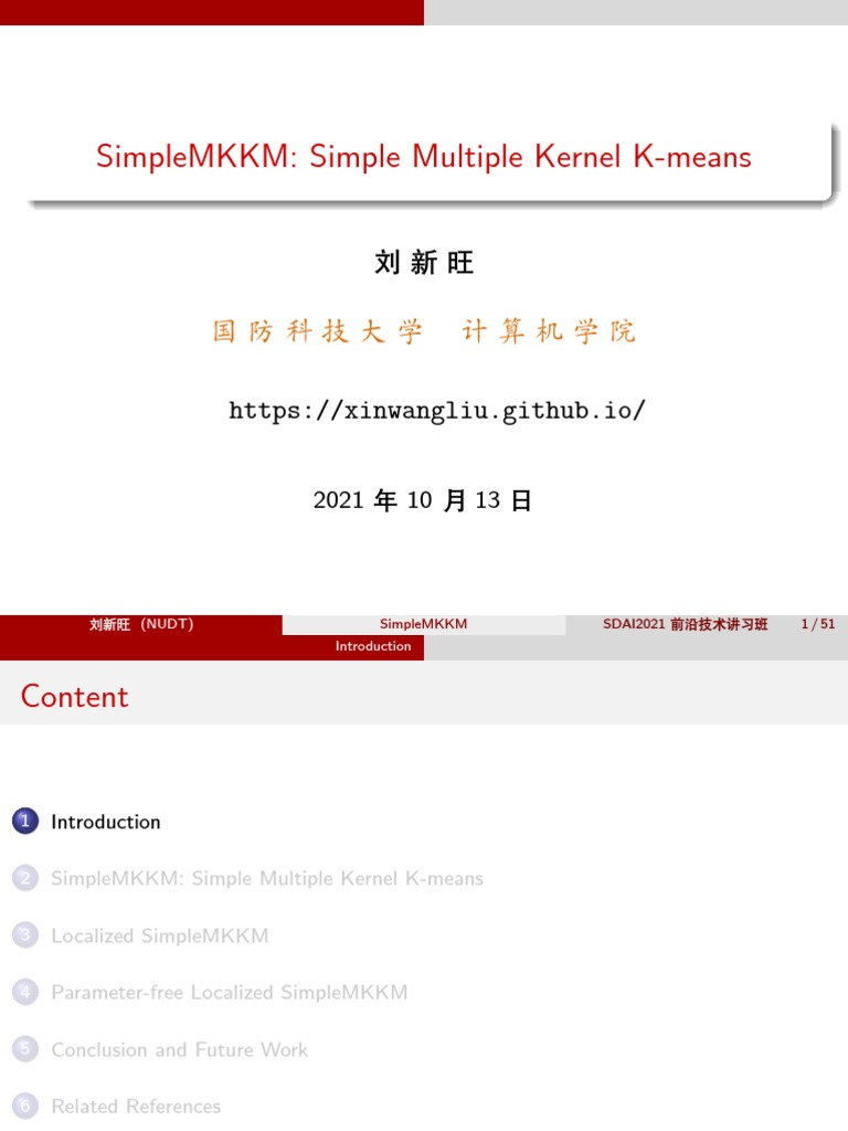 Simplemkkm: Simple Multiple Kernel K-Means: 刘新旺 (Nudt) | PDF | Cluster Analysis | Mathematical ...