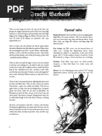 Pathfinder Kingmaker Romance Guide | PDF