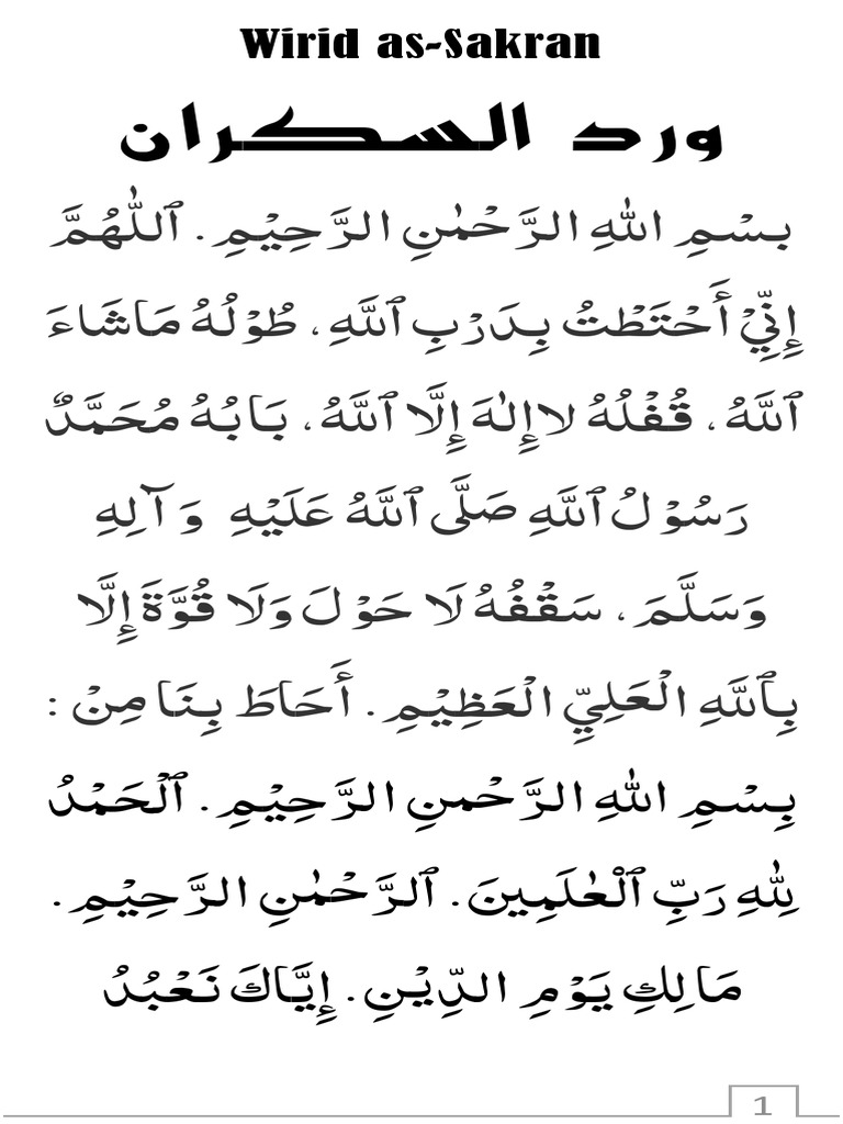 Wirid As Sakran HP-1 | PDF