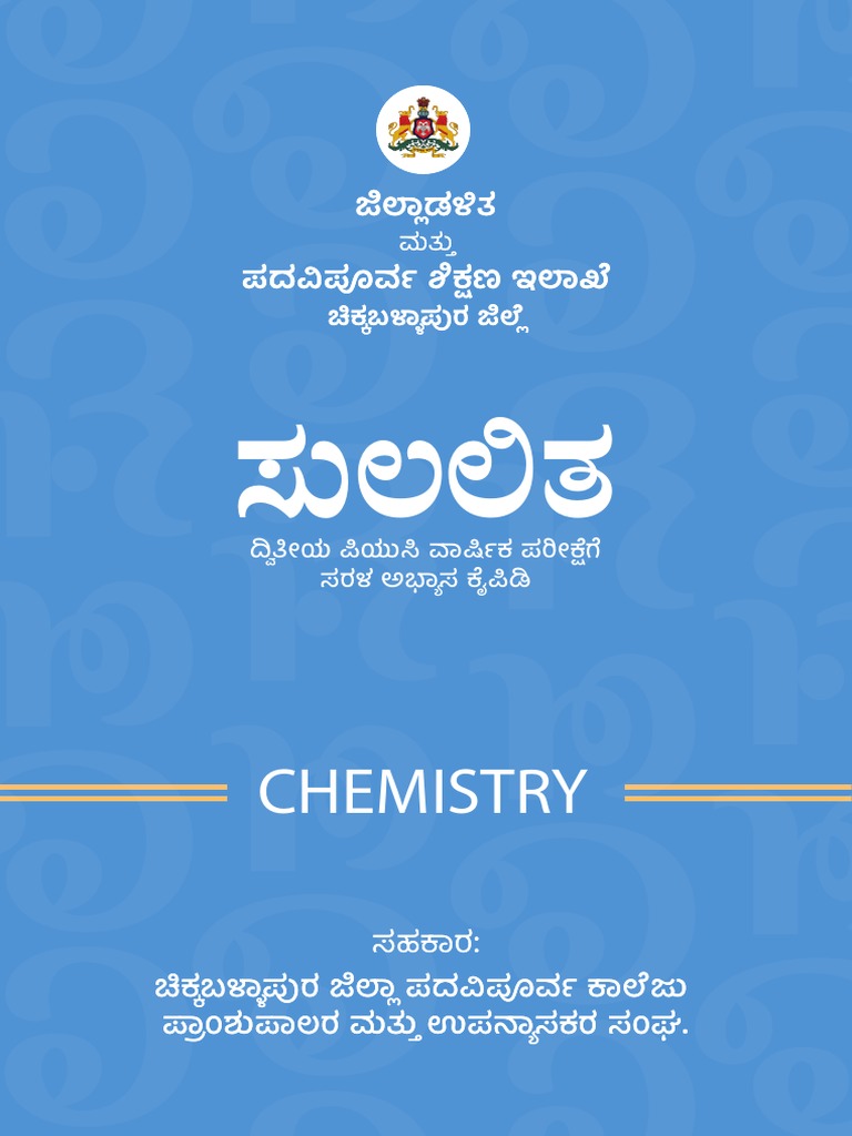 Chemistry of Solids and Solutions Guide | PDF | Reaction Rate | Adsorption