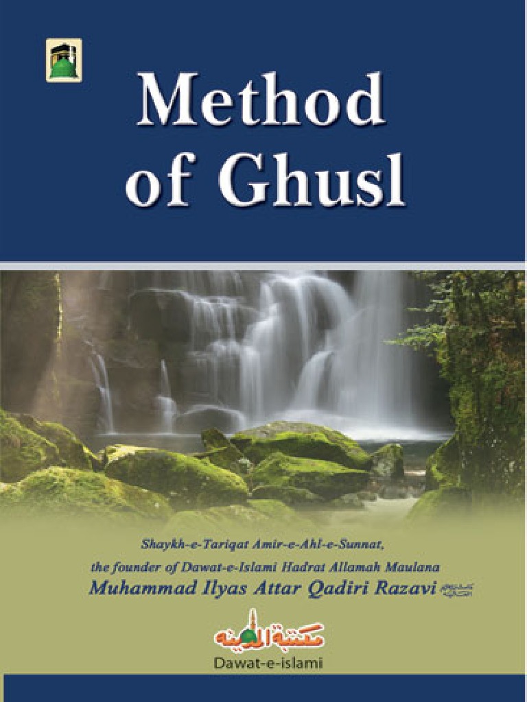 Method of Ghusl | PDF | Quran | Islam