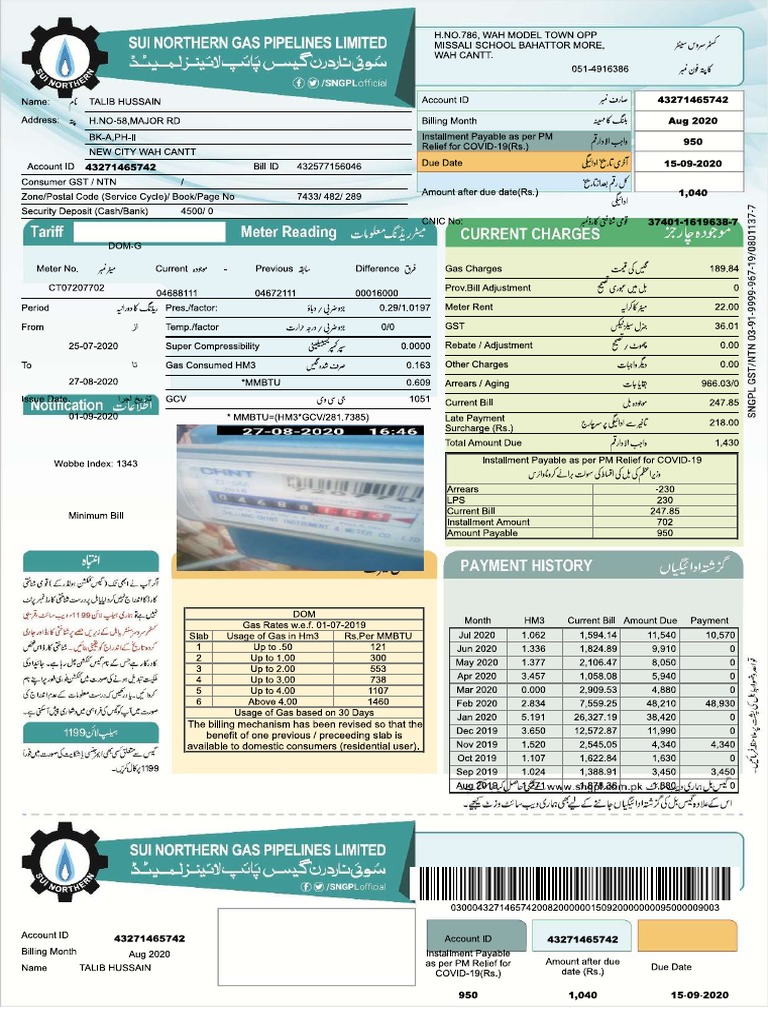 SNGPL - Reference Bill | PDF