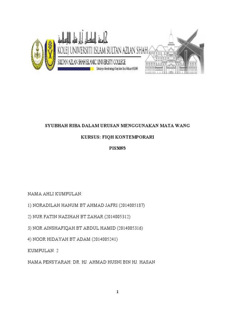 Syubhah Riba Dalam Urusan Menggunakan Mata Wang | PDF