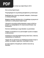 Panunumpa NG Lingkod Bayan (2 Versions-2003 and 2021) | PDF