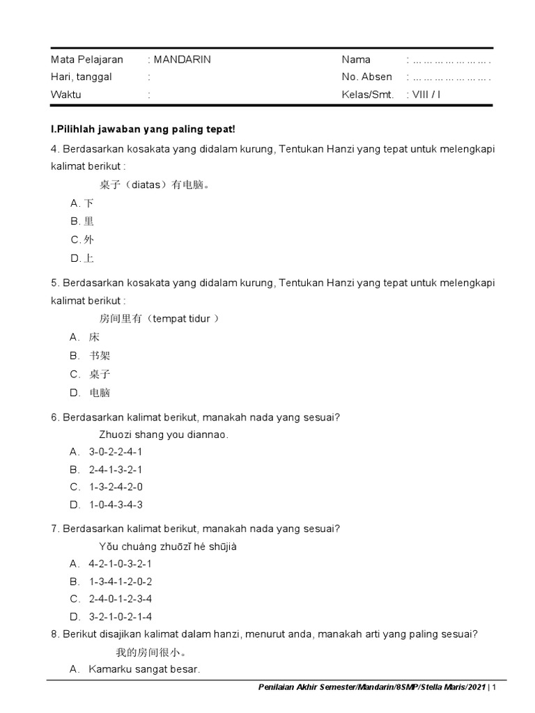 Mandarin-Grade-8 | PDF