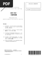 5S目視化標準規範(A0) | PDF