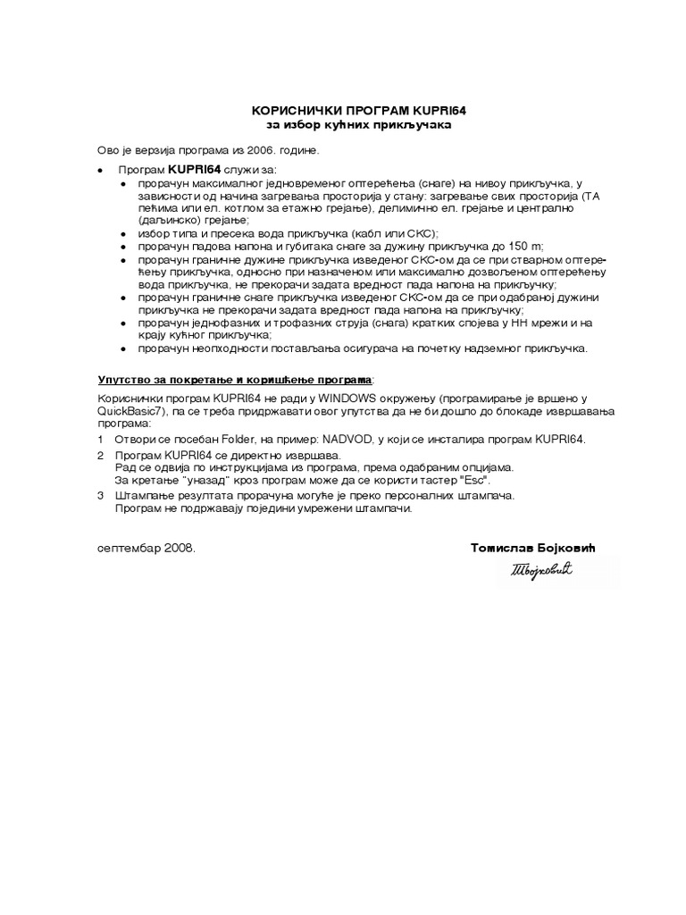 Korisnicki Programi Za Kucne Prikljucke | PDF