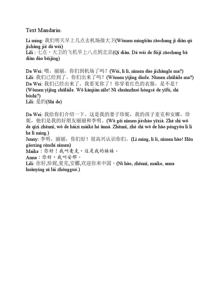 Text Mandarin Ekskul | PDF