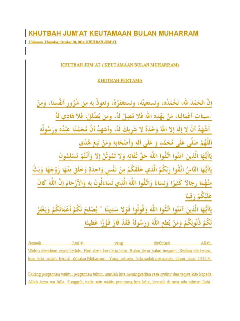 Khutbah Jum'At (Keutamaan Bulan Muharram) | PDF