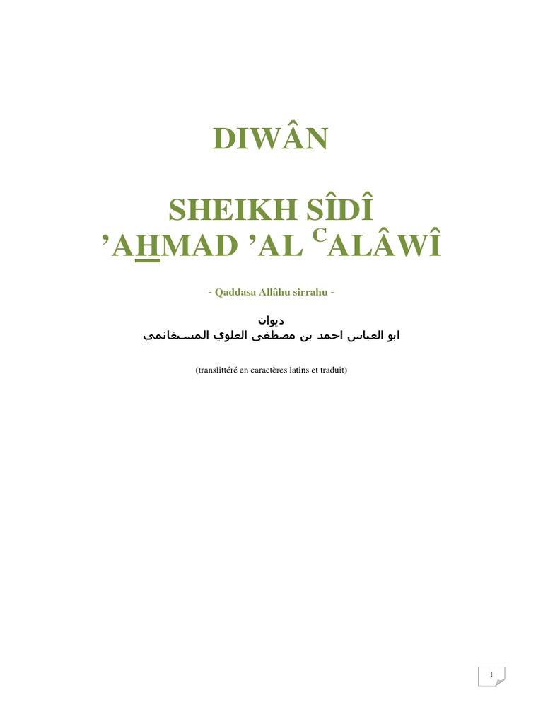DIWAN - AHMED - ALAWI Francais - Charabia | PDF | Allah | Monothéisme