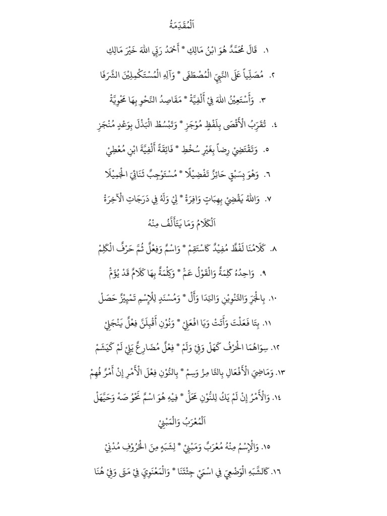 Kitab Alfiyah Ibnu Malik PDF-1 | PDF