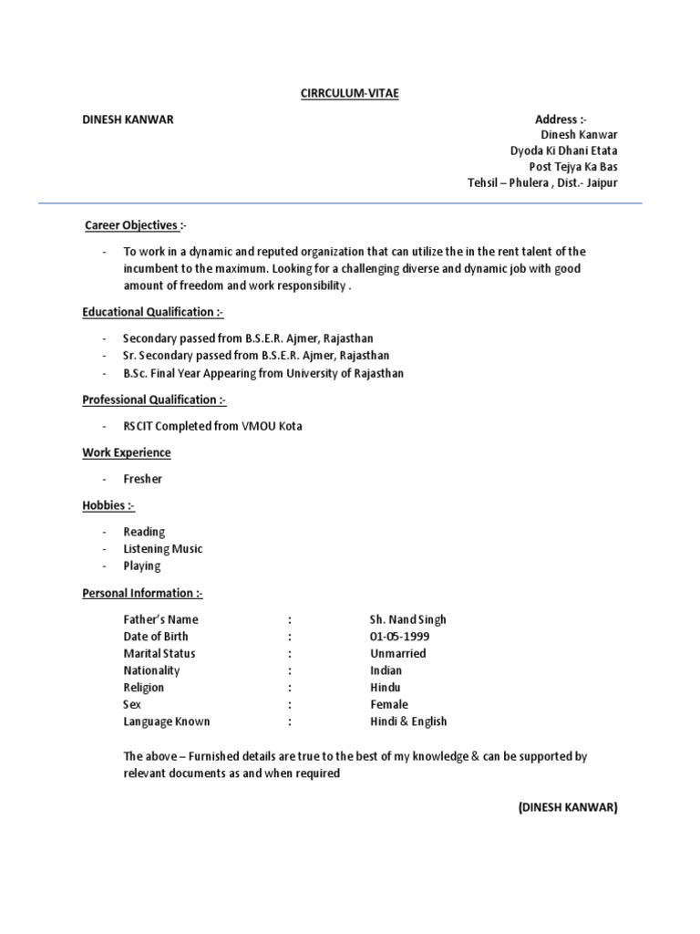CV Dinesh PDF | PDF