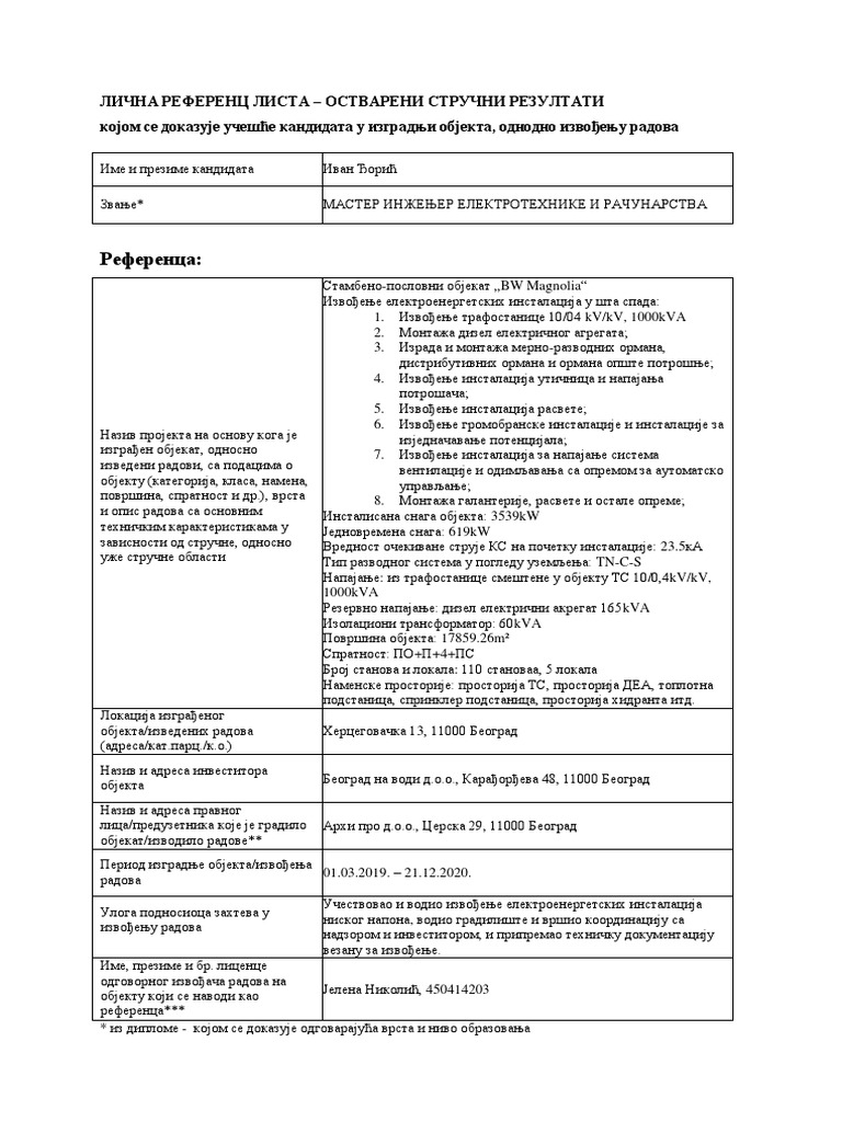 Obrazac Referenc Liste Sa Potvrdom Za IZVODJACE RADOVA Final - BW Magnolia | PDF