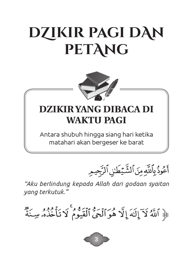 Dzikir Pagi | PDF