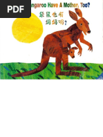 21st Century Reading Book 1 | PDF