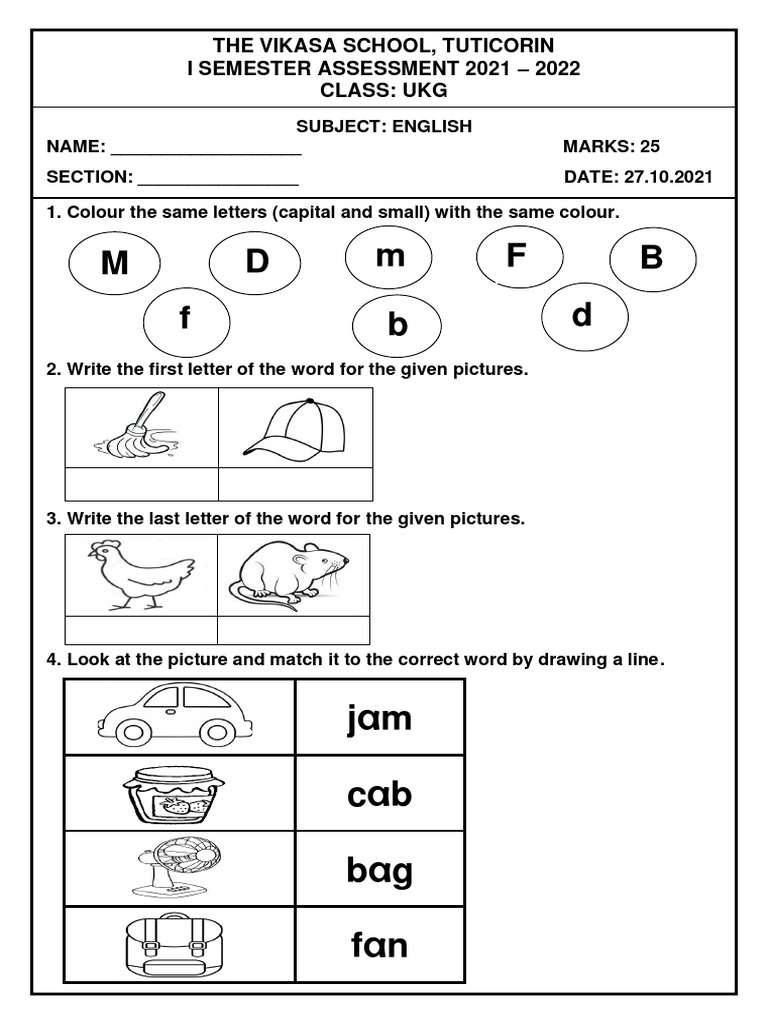 UKG English Assessment | PDF