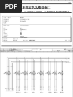 OQC Report Format | PDF