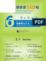 100 Daily Chinese Conversations Part 1 | PDF