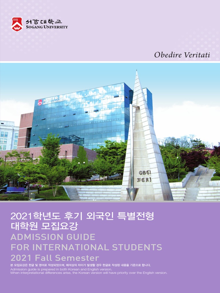 Admission Guide For International Students 2021 Fall Semester ...