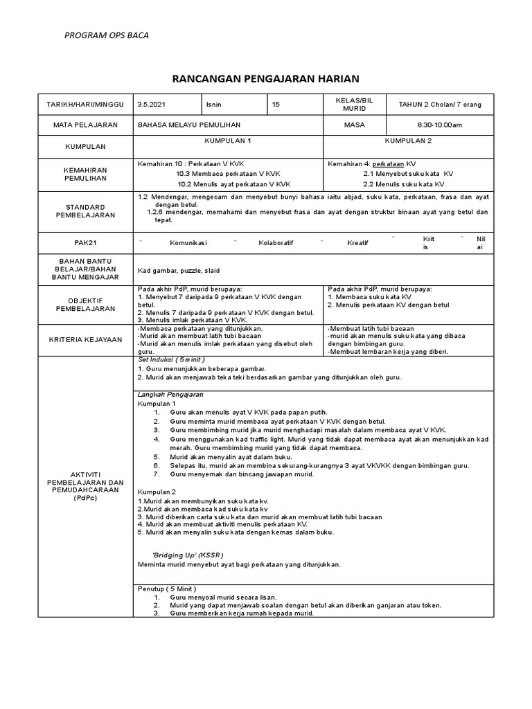 Rancangan Pengajaran Harian: Program Ops Baca | PDF