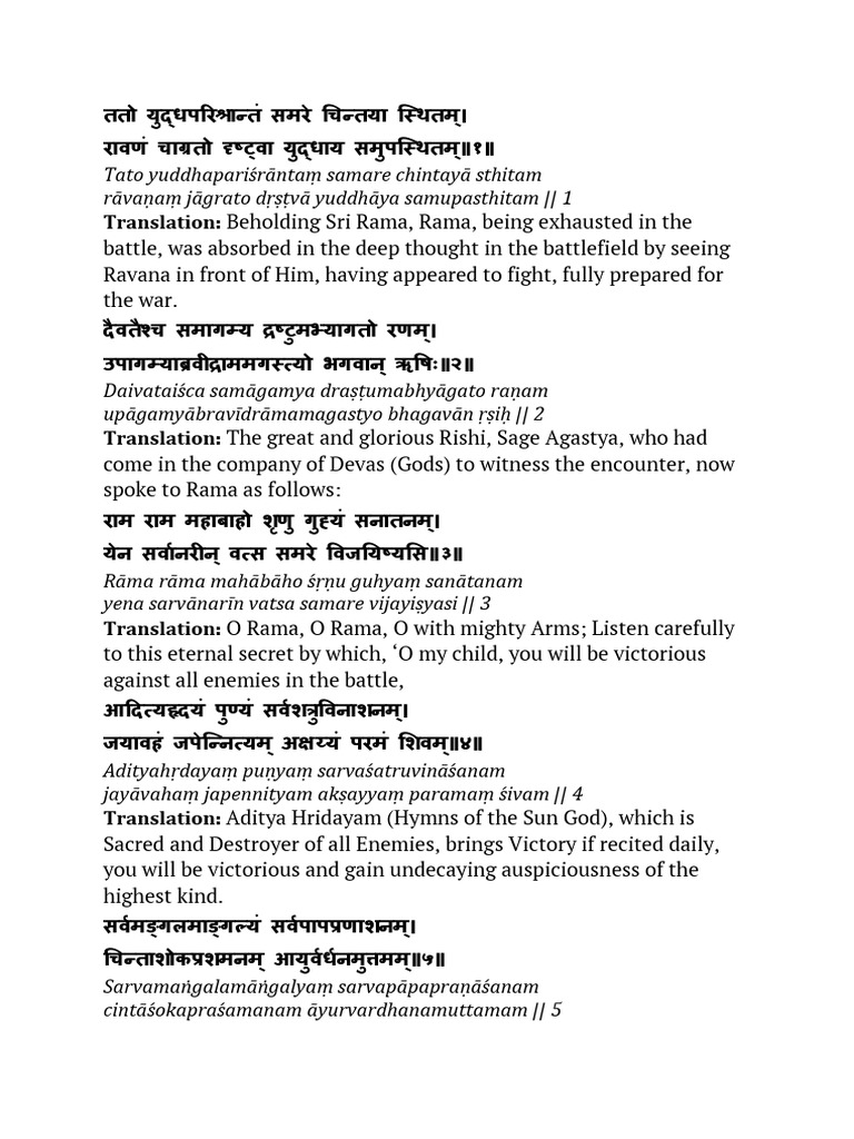 Aditya Hridayam Stotram | Download Free PDF | Indian Religions | Hindu ...