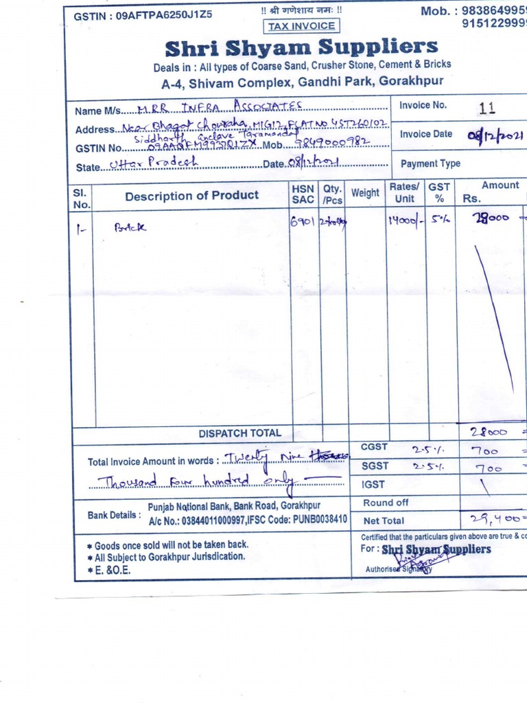 Shri Shyam Suppliers Brick Invoice | PDF