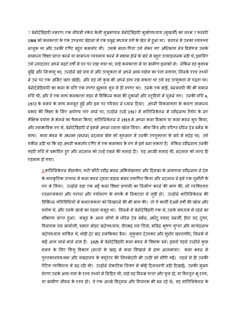 Binod Bihari Mukharji | PDF