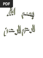 Dem - DZ Eph Meskiana | PDF