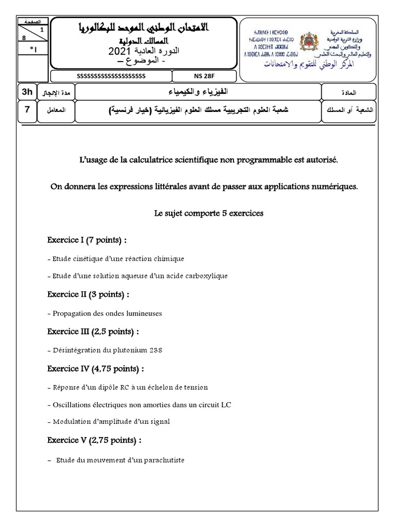 Bac 2020 Physique-Chimie Sciences Physiques | PDF | Condensateur | Ph