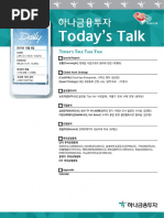 01 Dynamic Factor Model and Deep Learning Algorithm For GDP Nowcasting | PDF