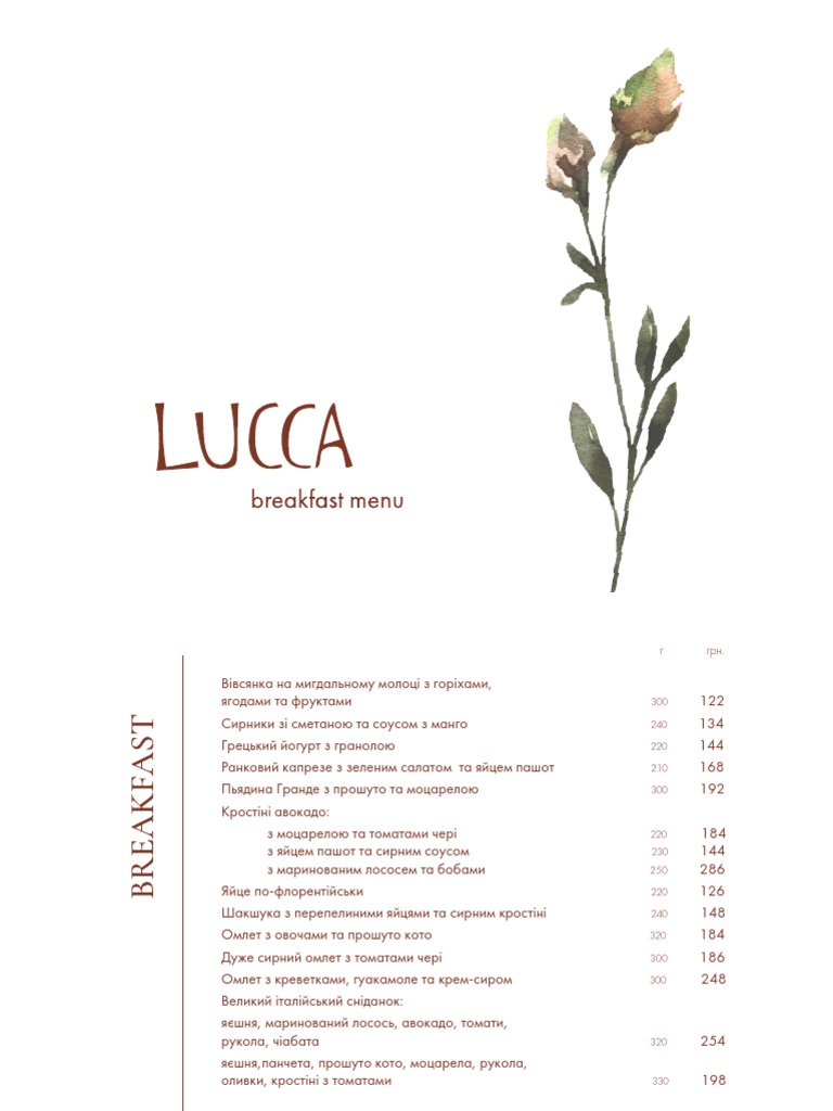 Lucca-Menu 1638547176 1 | PDF