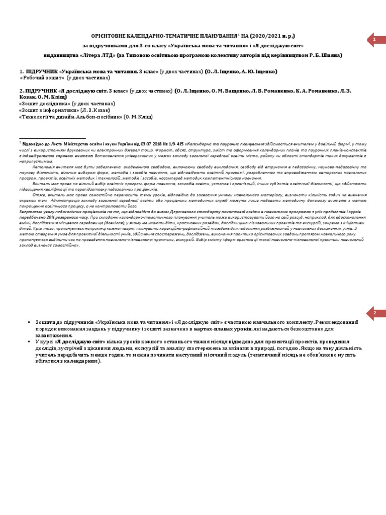 Grade 3 Kalendar Plan Ukr - Mova I Yds - Site | PDF