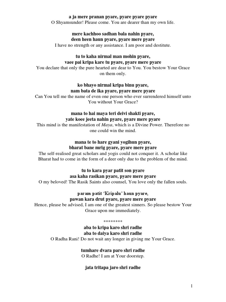 Braj Ras Madhuri Plus P2 | PDF | Hindu Gods