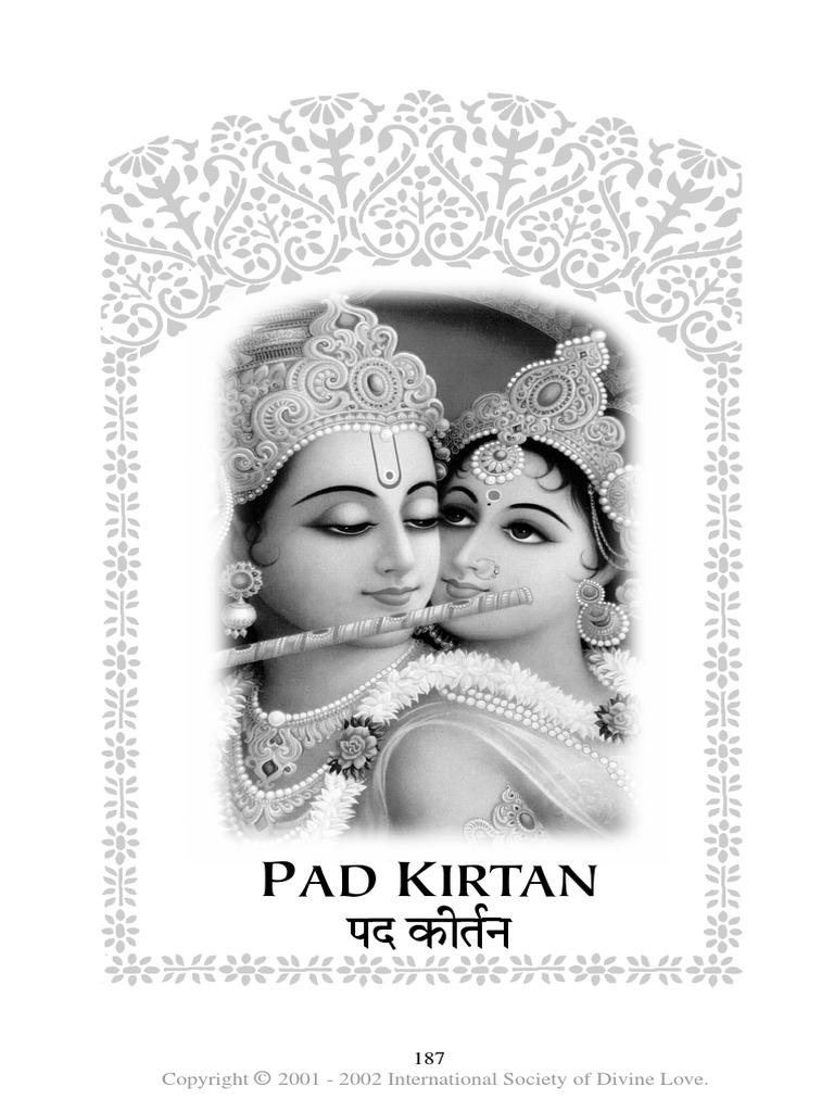 Leela Madhuri Pads | PDF | Religious Belief And Doctrine