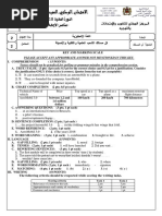 Concours 9eme 2020 Math | PDF