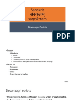 Sanskrit Sandhi Rules Guide | PDF | Consonant | Orthography