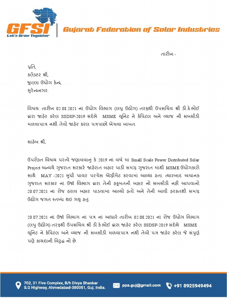 SURENDRANAGAR | PDF