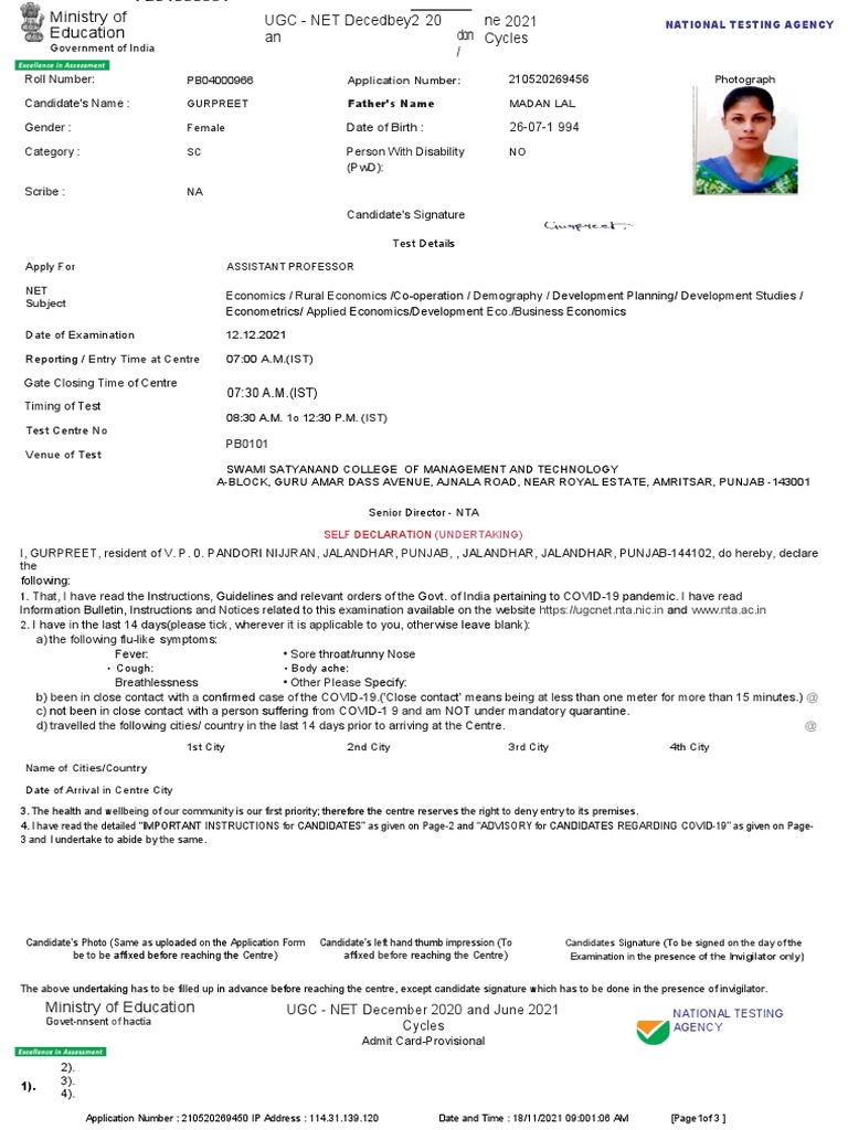Gopi Admit Card | PDF | Identity Document | Test (Assessment)
