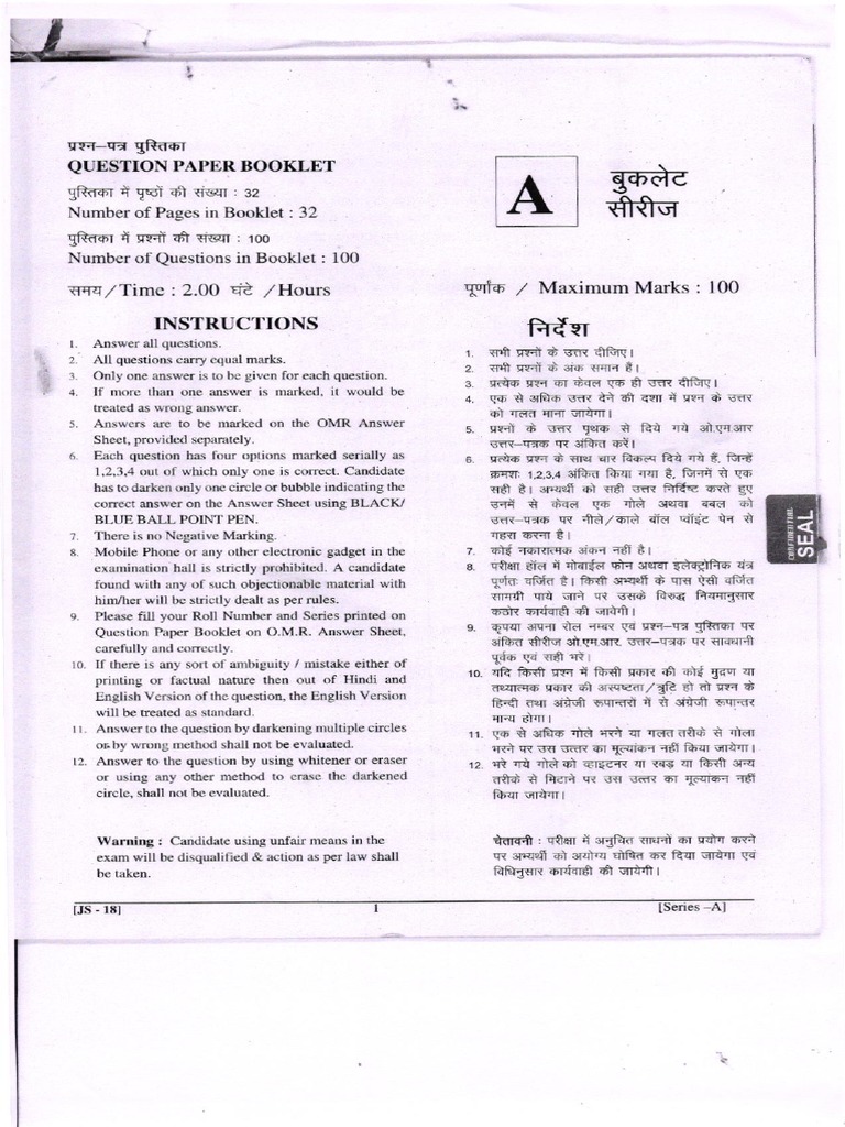 Rjs Pre 2018 Paper | PDF | Justice | Crime & Violence